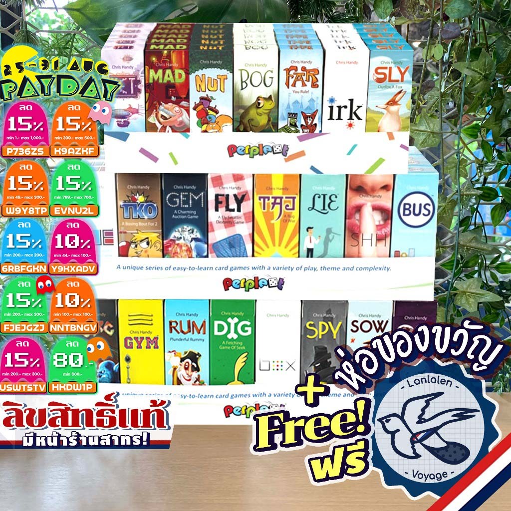 [ของแท้][สินค้าขายดี] Pack O Game : Set 1 & 2 WEE FUN เกมกล่องเล็ก พกพา ...