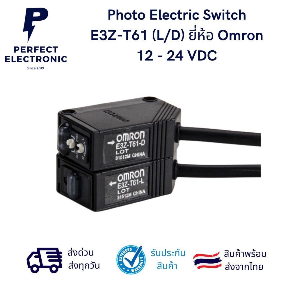 E3Z-T61 ยี่ห้อ Omron ระยะการตรวจจับ 15 เมตร ชนิด NPN (รับประกันสินค้า 3 เดือน)Photoelectric ...
