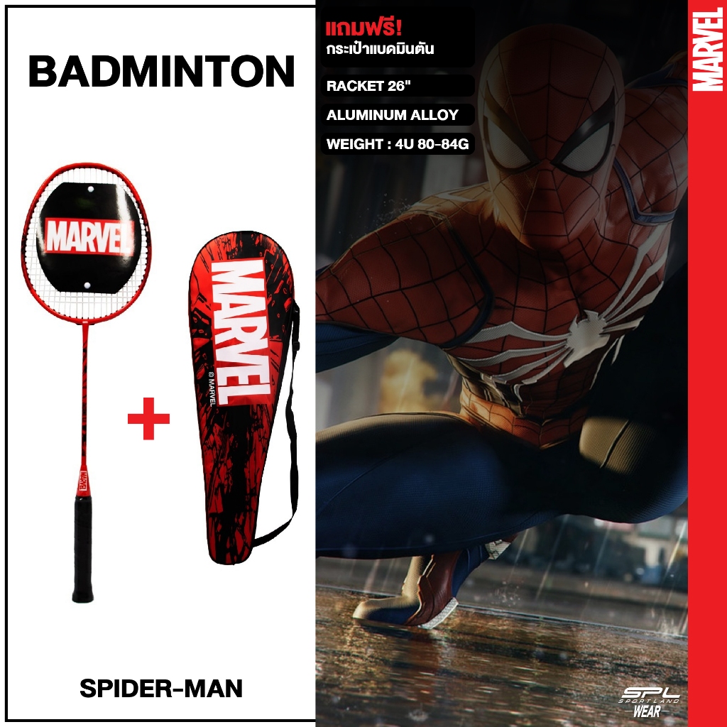 MARVEL ไม้แบด BADMINTON RACKET SPIDERMAN + BAG (890) | Shopee Thailand