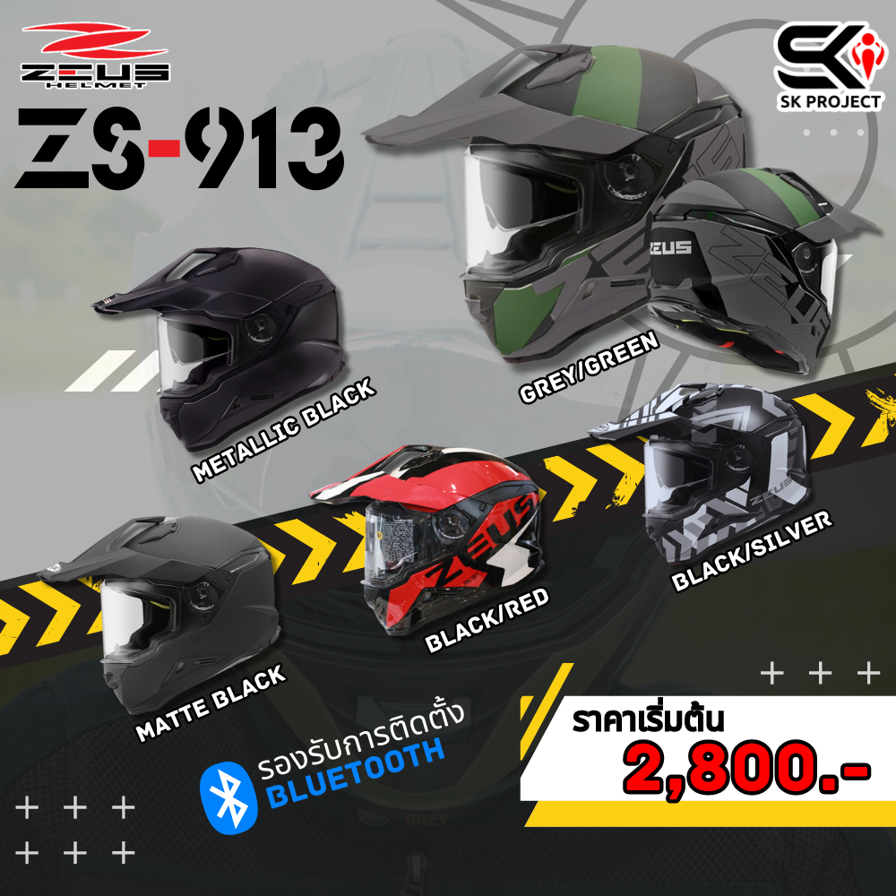 หมวกกันน็อค ZEUS Helemts ZS-913 !!SK PROJECT | Shopee Thailand