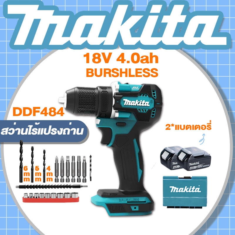 Makita สว่านกระแทก DDF484 18vสวานไร้สายแรงๆ ไร้แปรงถ่าน สว่านกระแทก ...