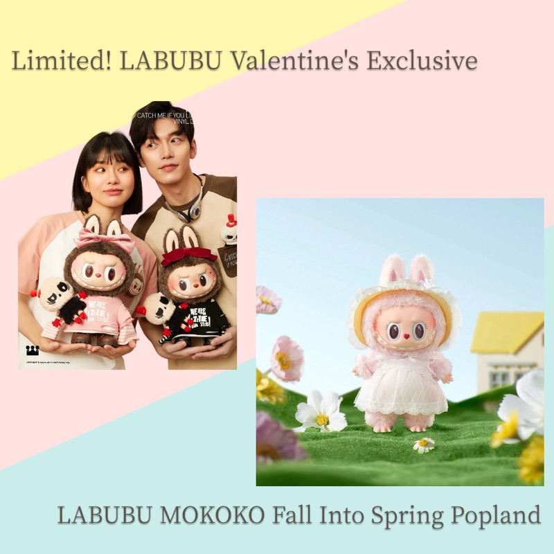 LABUBU Valentine's / LABUBU MOKOKO ของแท้ พร้อมส่ง | Shopee Thailand