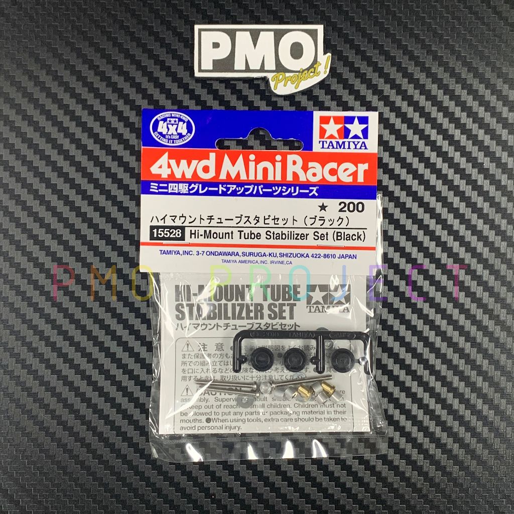TAMIYA 15528 HI-MOUNT TUBE STABILIZER SET (BLACK) | Shopee Thailand