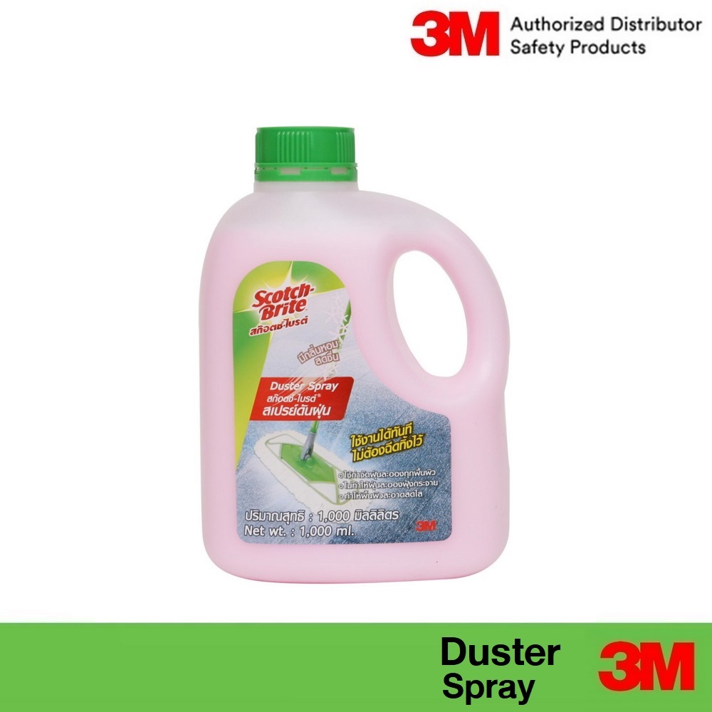 3M Scotch-Brite Duster Spray น้ำยาดันฝุ่น | Shopee Thailand