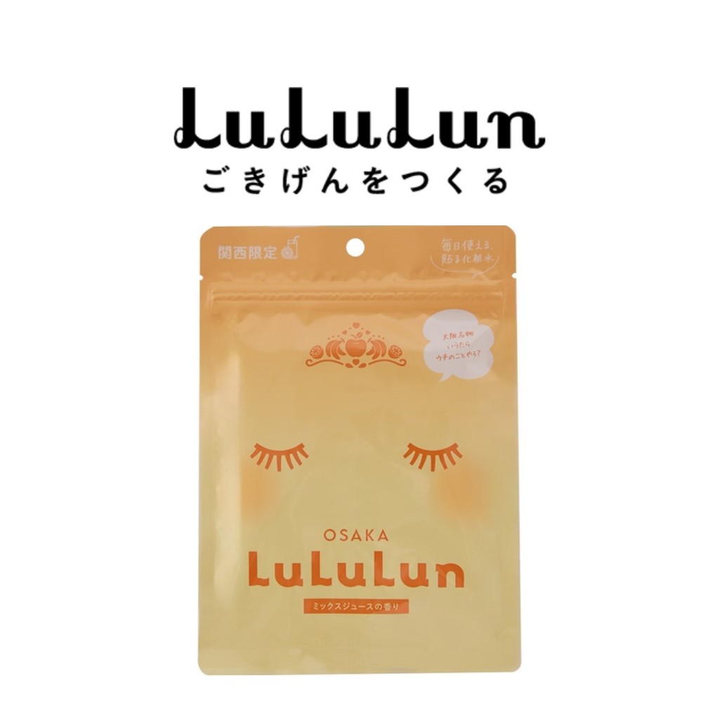 (ซอง 7 แผ่น) LuLuLun Premium Osaka Mixed Juice Face Mask ลูลูลูน โอซาก ...