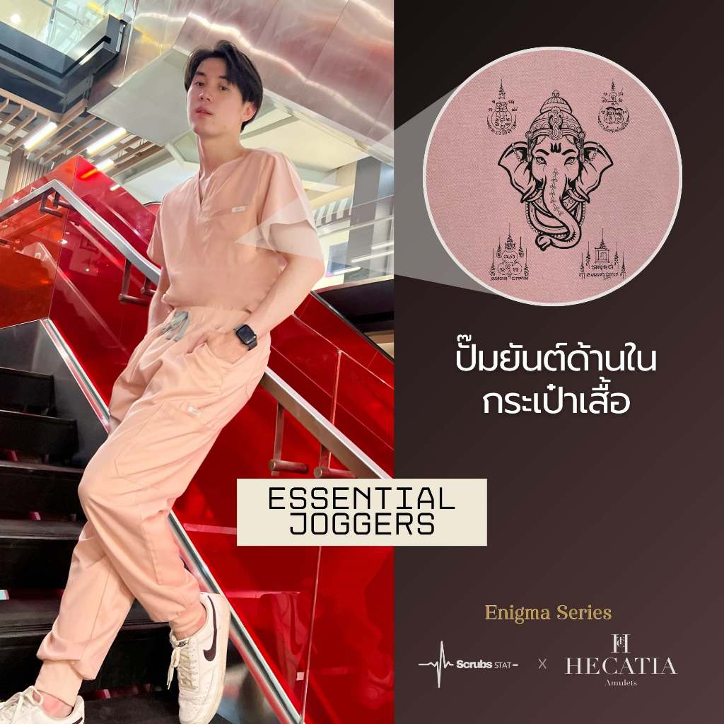 ปักชื่อ (รอ 2 วัน) ชุดสครับสายมูขาจั๊ม Enigma series - Pink-a-boo แพทย์ ...