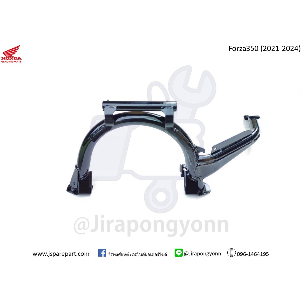 ขาตั้งกลาง FORZA350 ปี 2021 ถึง ปี 2024 แท้ ศูนย์ 50500-K1B-H00 ...