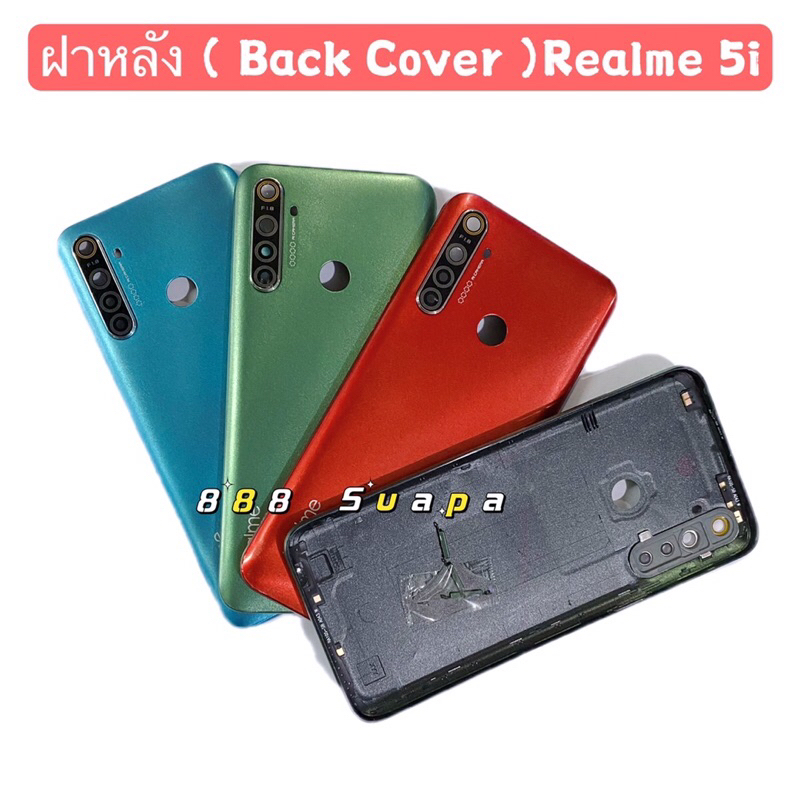 ฝาหลัง ( Back Cover ）Realme 5i （ แถมปุ่มสวิตช์นอก + เลนส์กล้อง ...