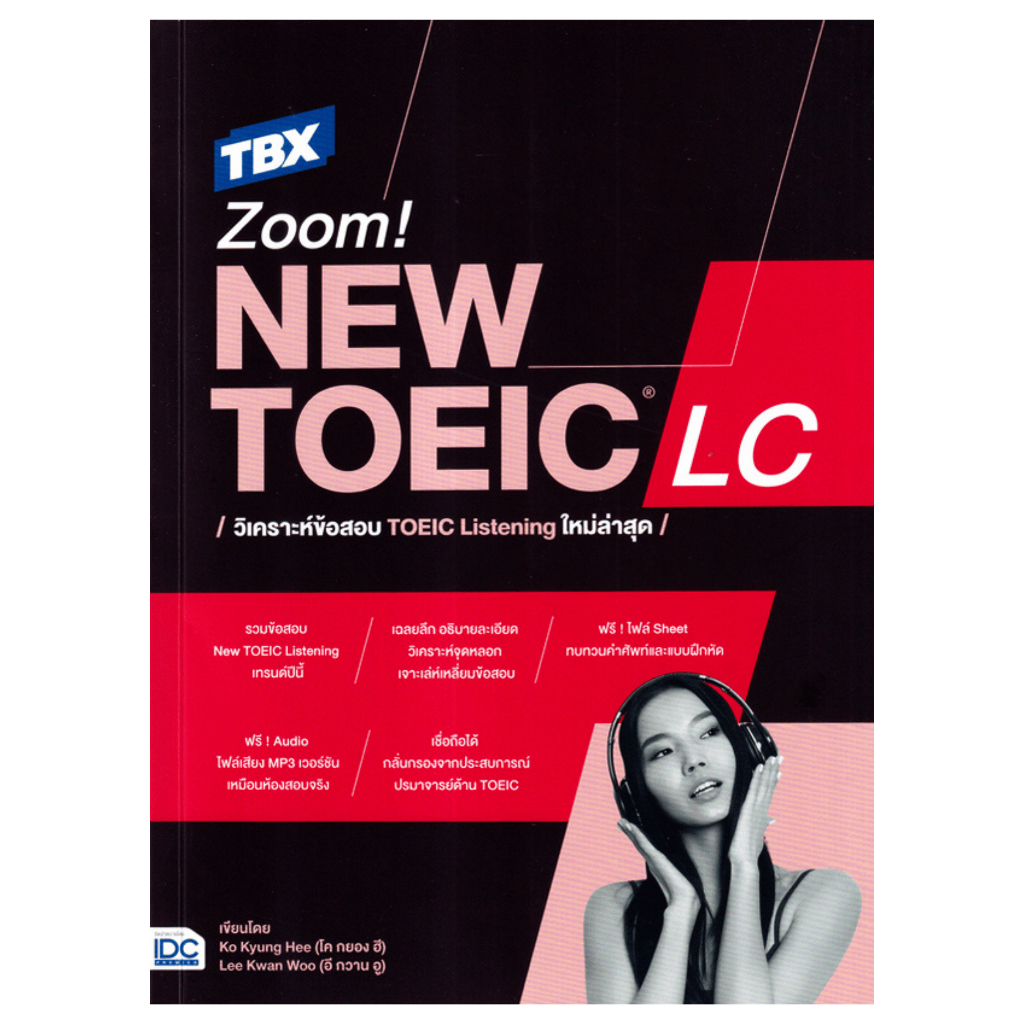 Chulabook|c111|หนังสือ|TBX ZOOM! NEW TOEIC LC วิเคราะห์ข้อสอบ TOEIC LISTENING ใหม่ล่าสุด ...