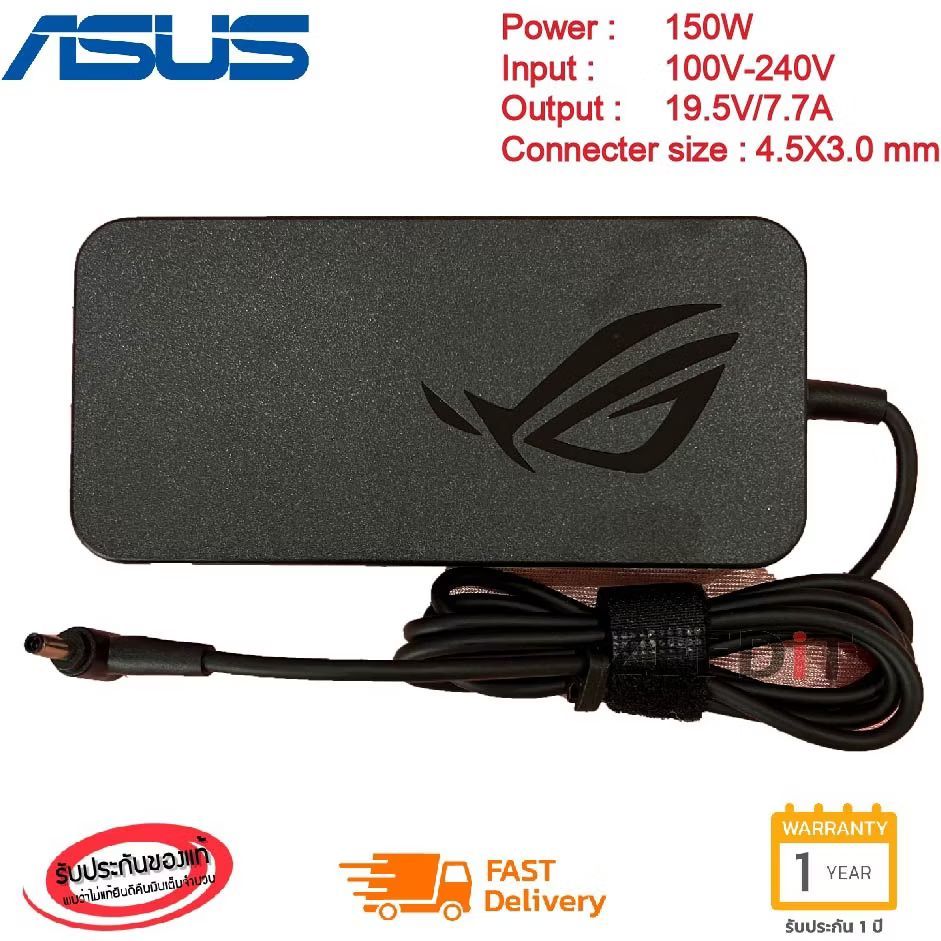Asus Adapter ของแท้ (ส่งฟรี ประกัน 1 ปี) 150W 19.5V / 7.7A หัว Jack ...