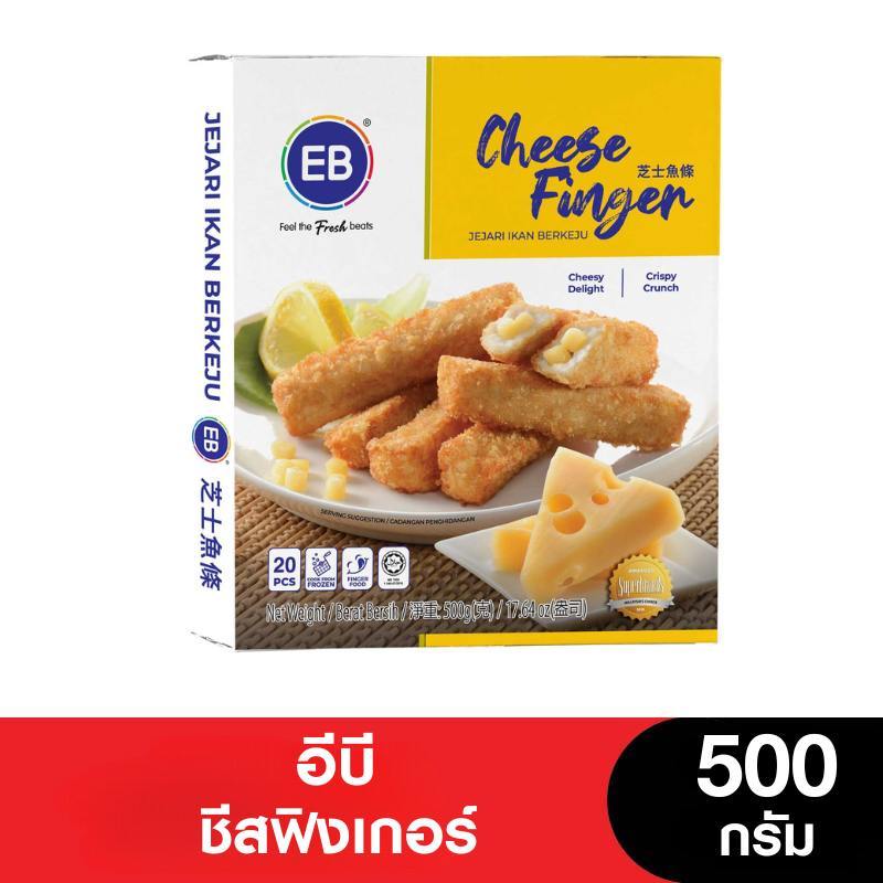 (หมดอายุ 19/07/2026) EB Cheese Finger อีบีชีสฟิงเกอร์ 500 กรัม | Shopee ...