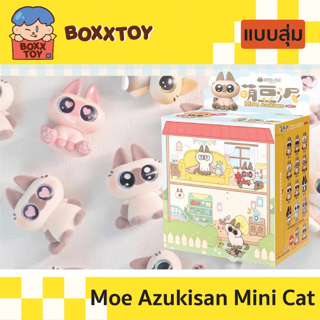 🌈NEW🌈 Moe Azukisan Mini Cat series กล่องสุ่มน้องแมวจิ๋ว 1 กล่องมี 3 ตัว ...