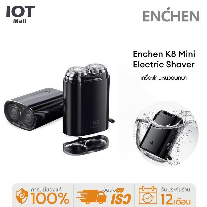 Enchen K8 Mini Electric Shaver เครื่องโกนหนวดไฟฟ้า Pop-up เครื่องโกน ...