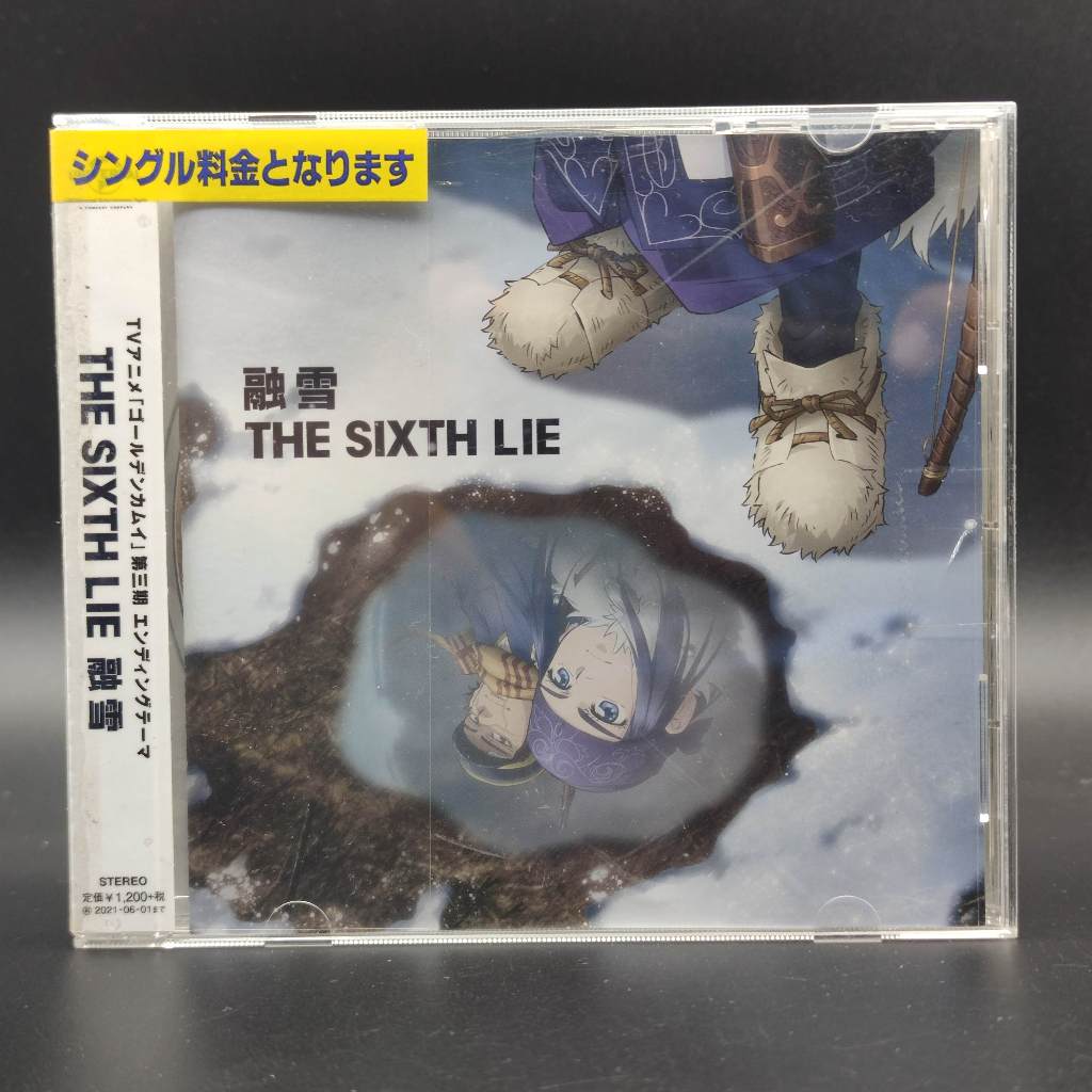 Yuusetsu / THE SIXTH LIE - Golden Kamuy แผ่น Audio CD ของแท้ japan ตัว ...