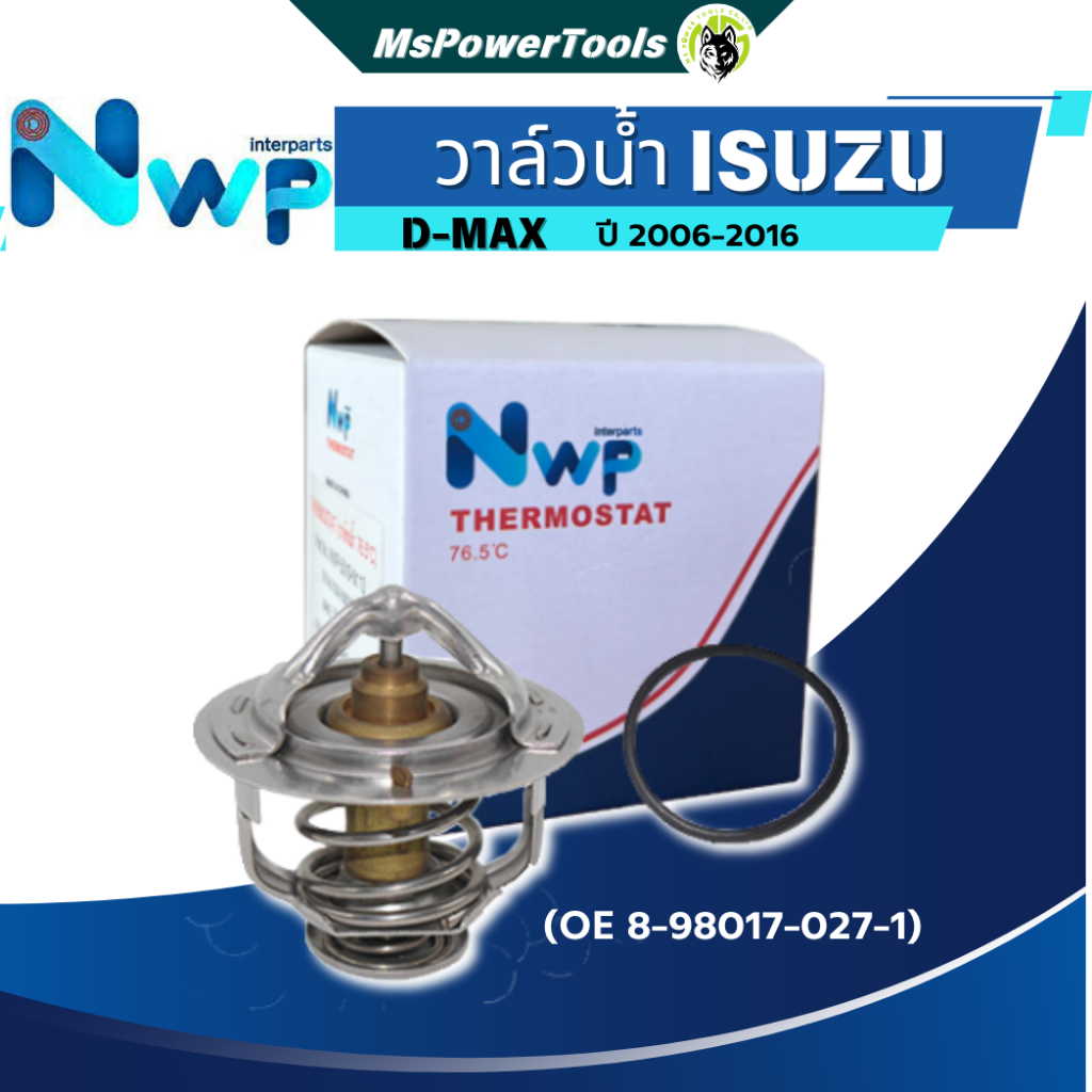 NWP วาล์วน้ำ ISUZU (76.5°C) สินค้าคุณภาพมาตรฐาน มีรับประกัน | Shopee ...