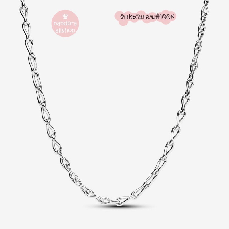 (ของแท้100%) Pandora Infinity Chain Necklace สร้อยคอ เปล่า หนา 1.5mm ...