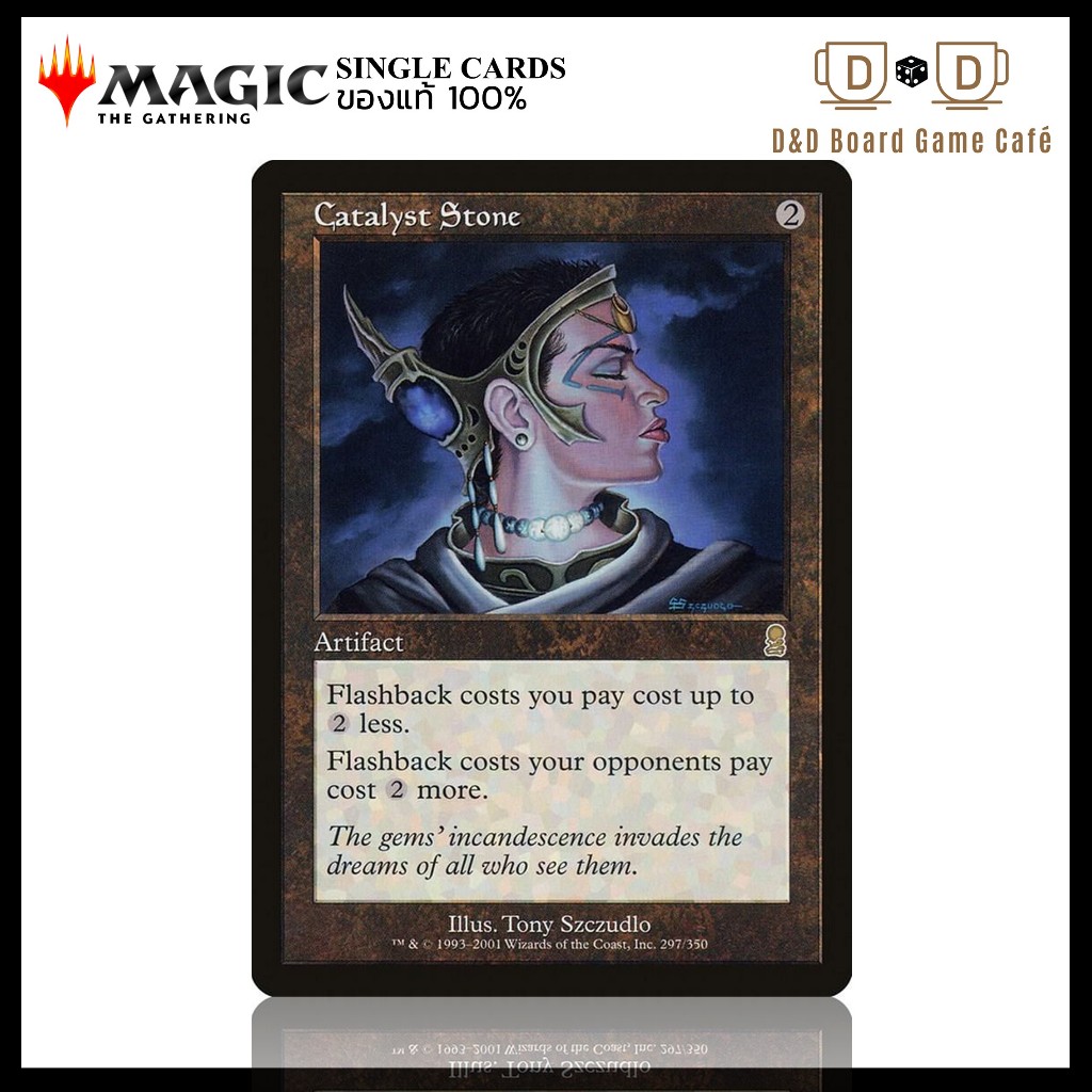 [MTG] Catalyst Stone การ์ด MTG ของแท้ Magic The Gathering Single พร้อม ...