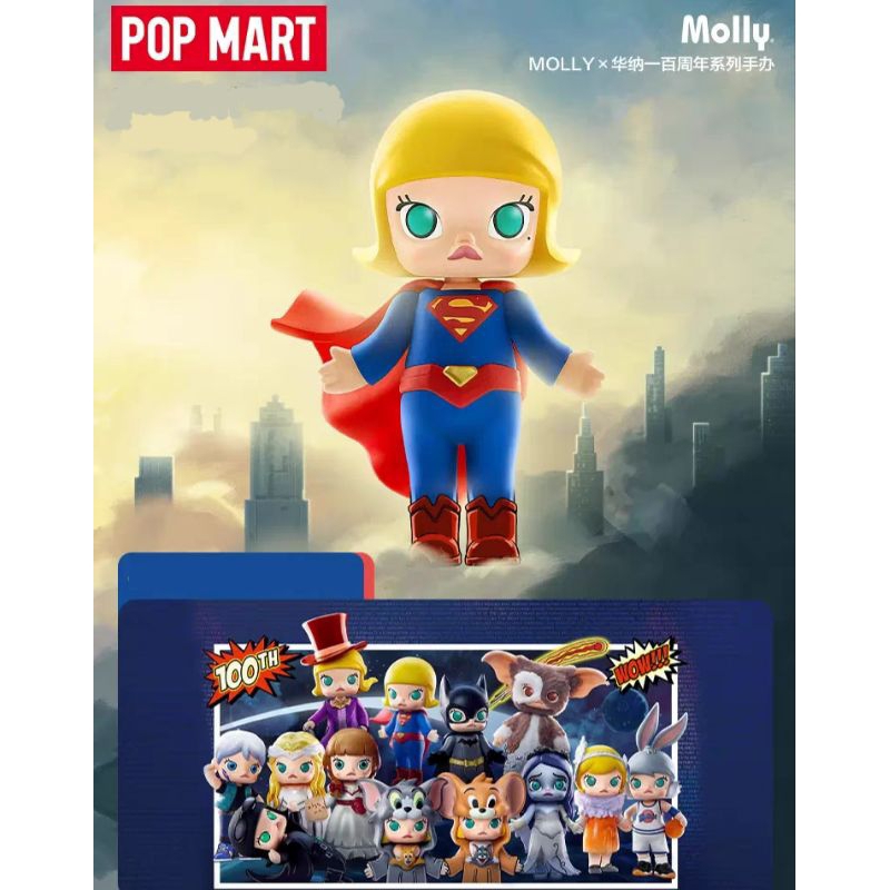 พร้อมส่งในไทย‼️ใหม่ โมเดล มอลลี่ Molly MB 100th Anniversary 100% ยก ...