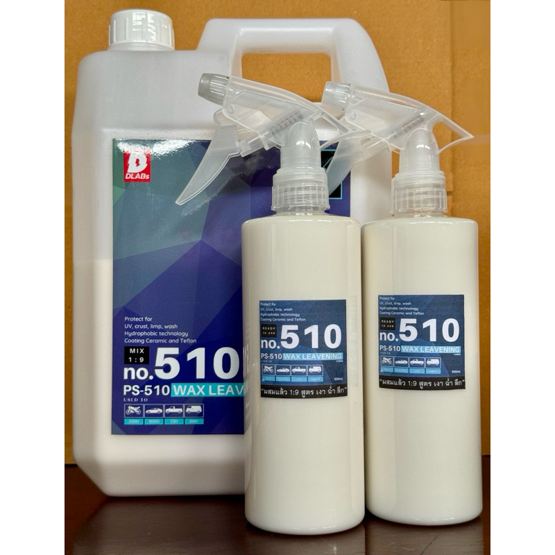 DLABs PS-510 สเปรย์แวกซ์ “แพ็คคู่“ ขวดแบ่งขาย ผสมแล้ว 1:9 สูตร “เงา ฉ่ำ ลึก” พร้อมใช้งาน 500ML-2 ...