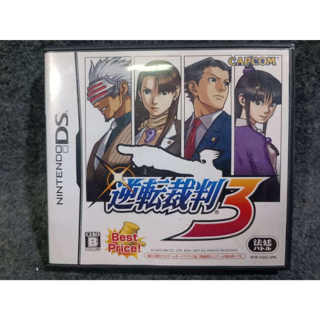 ตลับแท้ Nintendo Ds แท้ Phoenix Wright: Ace Attorney 3 (Japan) | Shopee ...