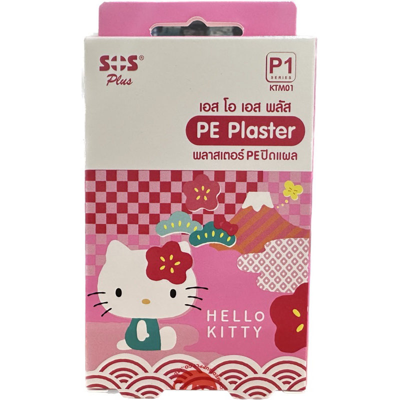 SOS Plus P1 KTM01 Hello Kitty พลาสเตอร์ปิดแผล[1.9x7.2 cm.] 8 แผล/1 กล่อง (6671) | Shopee Thailand
