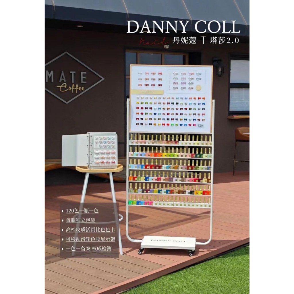 Danny coll 120 สี ชุดใหญ่ สีสวย เนื้อแน่น Luxury แบรนด์ ยกชุดครบเบอร์ ...
