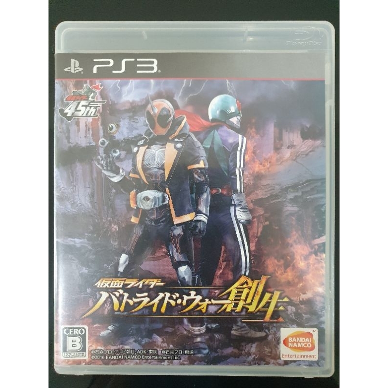 Kamen Rider Battride War Genesis PS3 | Shopee Thailand