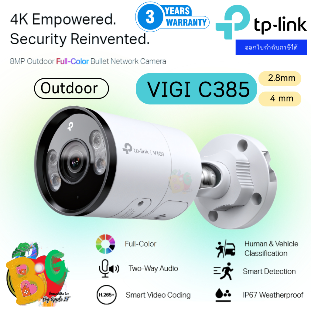(C385) NEW TP-Link VIGI 8MP Outdoor Full-Color Bullet Network Camera ของแท้ ประกัน 3 ปี | Shopee ...