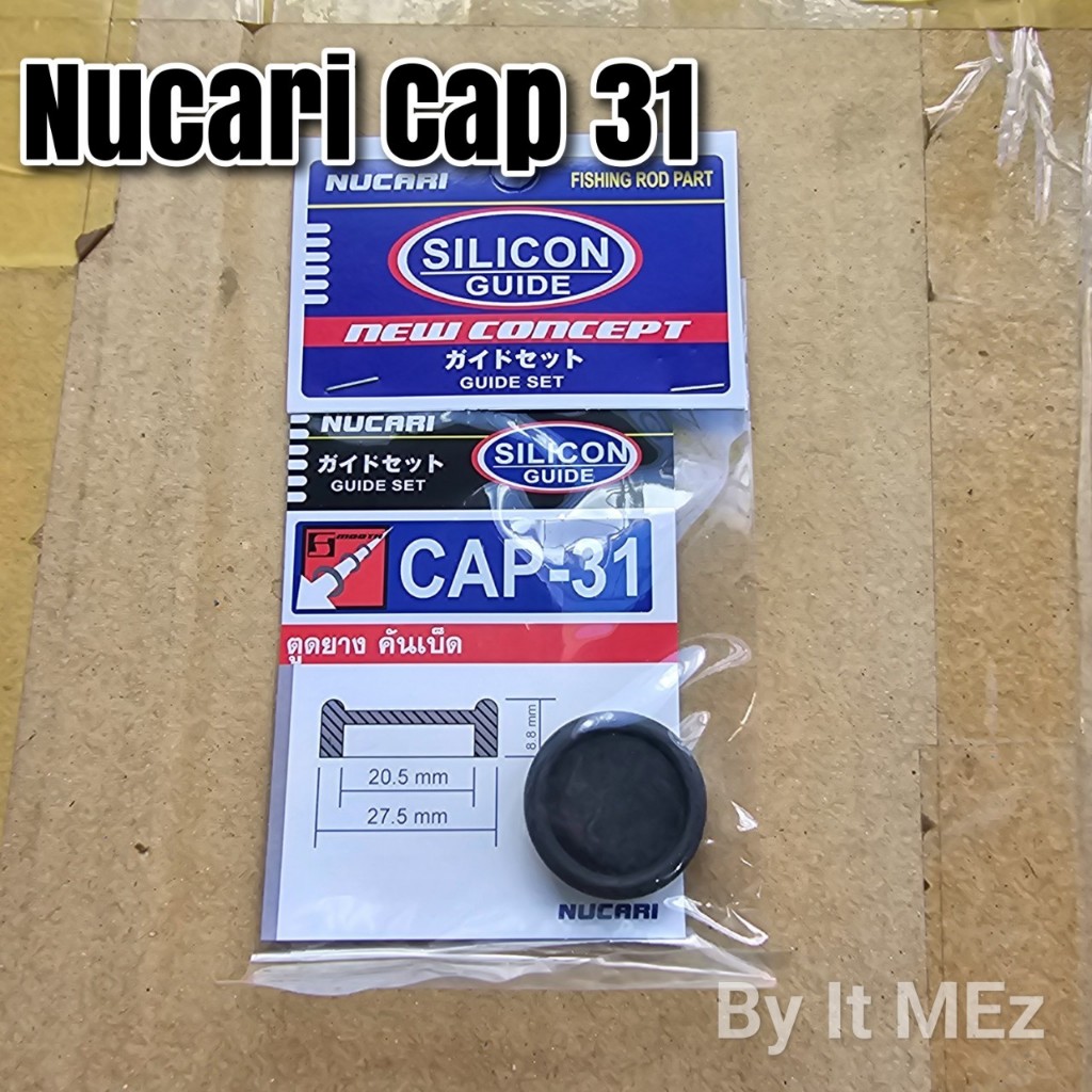 ของแท้ ราคาถูก ฝาตูดคันเบ็ด Nucari CAP-31 ยางแบน ฝาครอบคันเบ็ดตกปลา Cap | Shopee Thailand