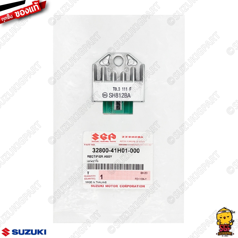 แผ่นชาร์จ RECTIFIER ASSY แท้ Suzuki Smash 110 โฉมแรก/Junior/D/Pro ...