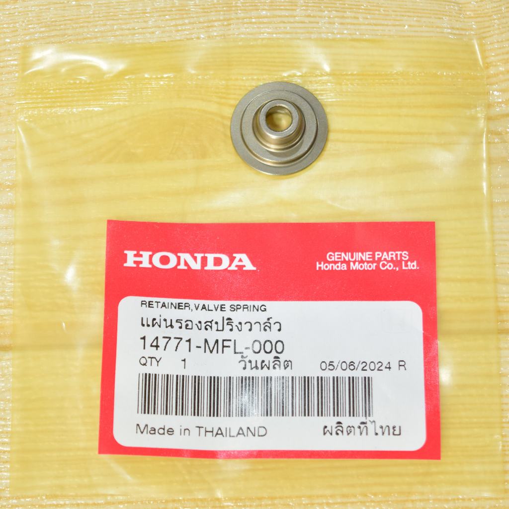 แผ่นรองสปริงวาล์ว REBEL300 แท้ศูนย์ฮอนด้า ราคา/1ชิ้น 14771-MFL-000 | Shopee Thailand