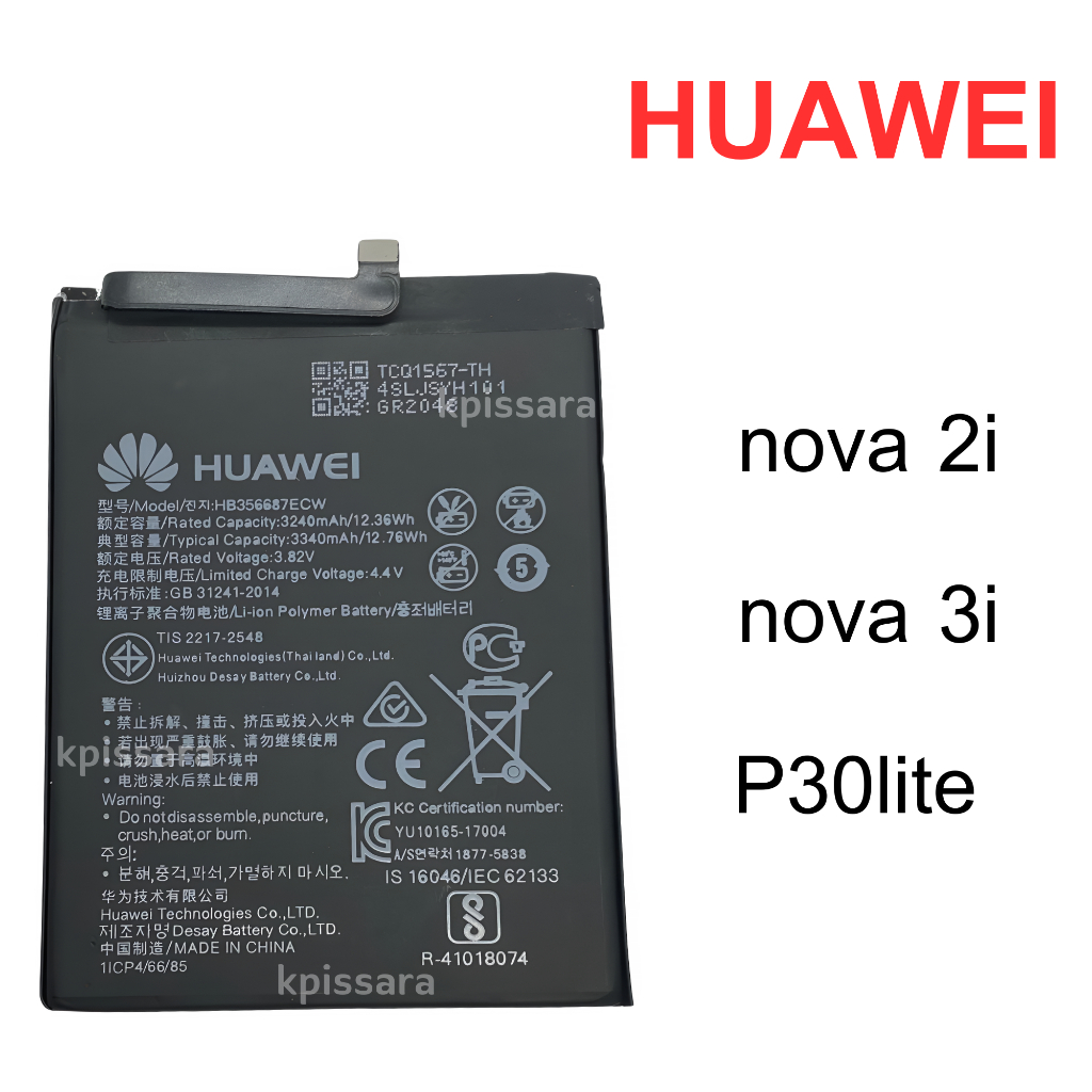 แบตเตอรี่ Huawei nova 2i nova3i P30lite Battery สินค้าแท้ original แบต ...