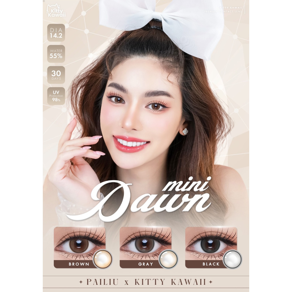 คอนแทคเลนส์(มินิ) Mini Dawn Brown / Gray / Black (Kitty Kawaii) ⭐️ลาย ...