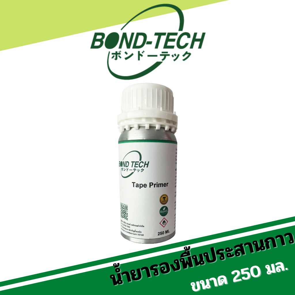 น้ำยารองพื้นประสานกาว [Tape Primer] Bond-Tech (250 กรัม) | Shopee Thailand