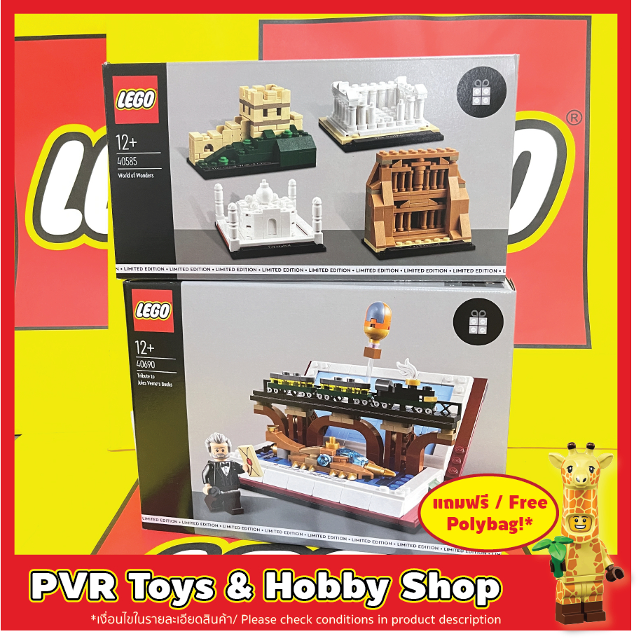 LEGO® 40585 40690 World of Wonders Tribute to Jules Verne's Books GWP ...