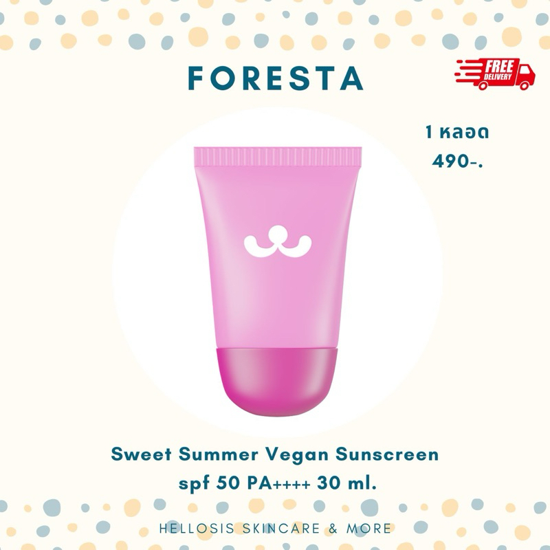 (ตัวแทน) Foresta Sweet Summer Vegan Sunscreen spf 50 PA++++ 30 ml ...