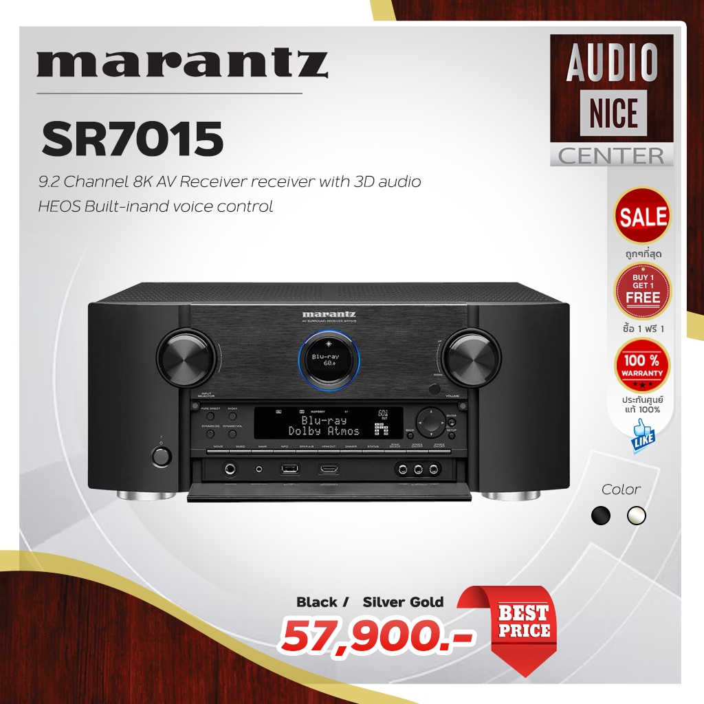 Marantz SR7015 AV Receiver AVR | Shopee Thailand