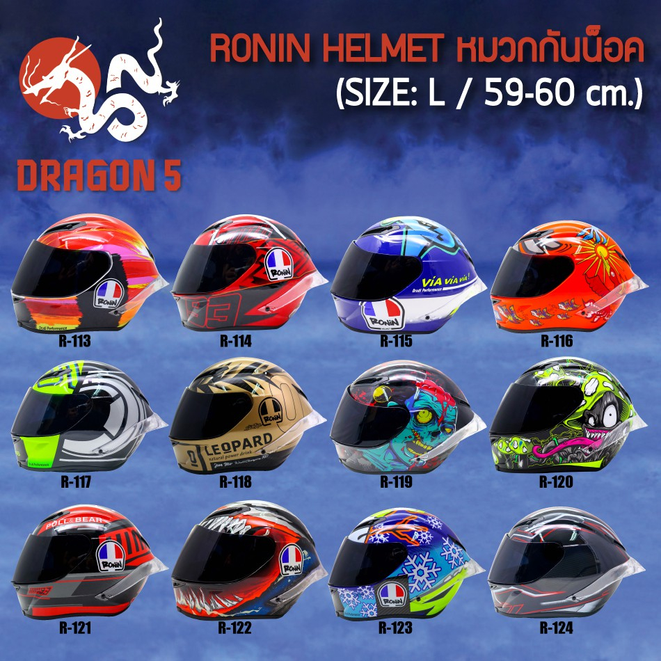 [เลือกด้านใน] หมวกกันน็อค RONIN HELMET NEW 2020 Series ทรงสปอร์ท (ไซซ์ ...