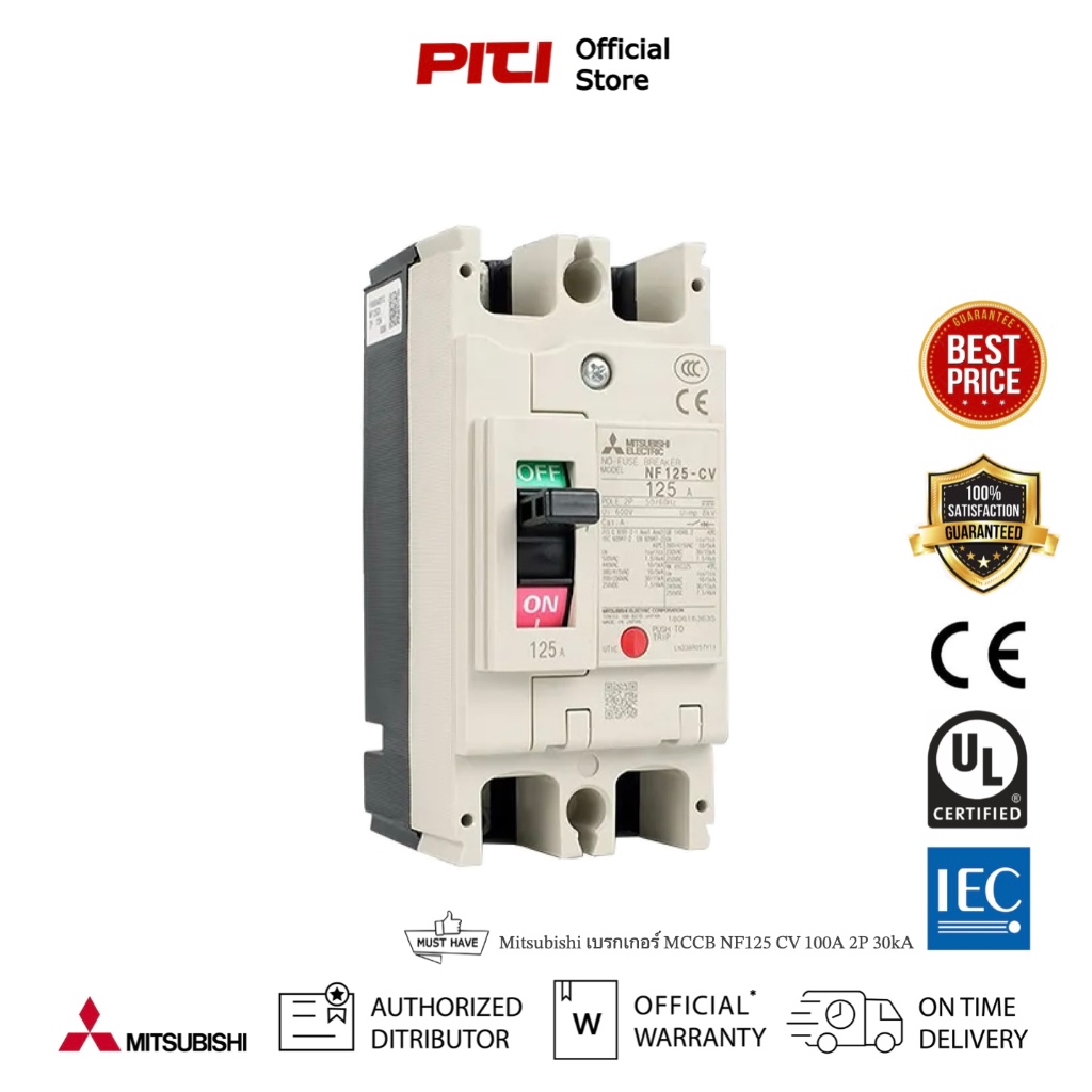 Mitsubishi เบรกเกอร์ MCCB NF125 CV 100A 2P 30kA Molded Case Circuit Breaker | Shopee Thailand
