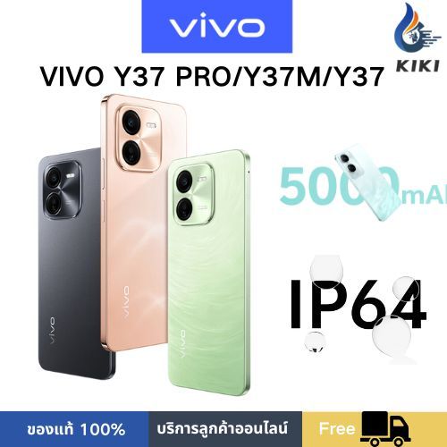 VIVO Y37 PRO/VIVO Y37M/VIVO Y37แบตใหญ่ 6000mAh 12 หลัง 50 ล้าน โทรศัพท์มือถือ 5จี | Shopee Thailand