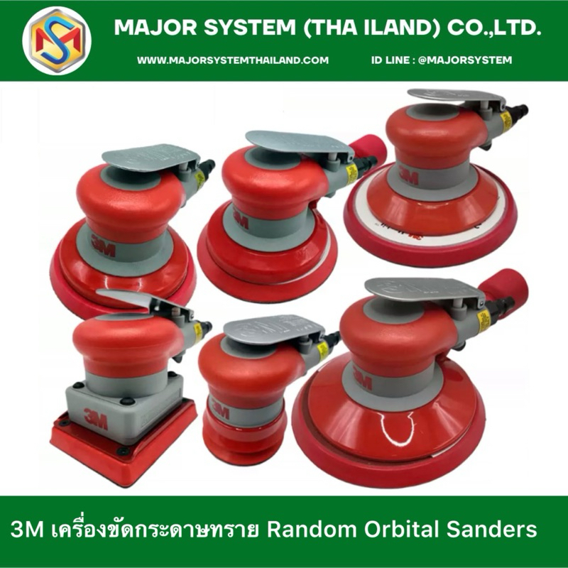 3M 20331, 20319, 20314, 20325, 20327, 28514, 28769, 28333, 28392 ...