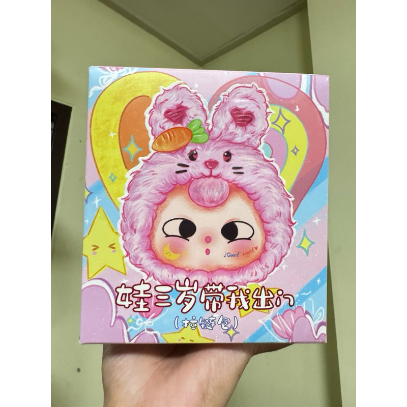 [จุ่มเดี่ยว] โค้ดลด30% Baby Three Zip รุ่นกระเป๋า ซิบ พร้อมส่ง | Shopee ...