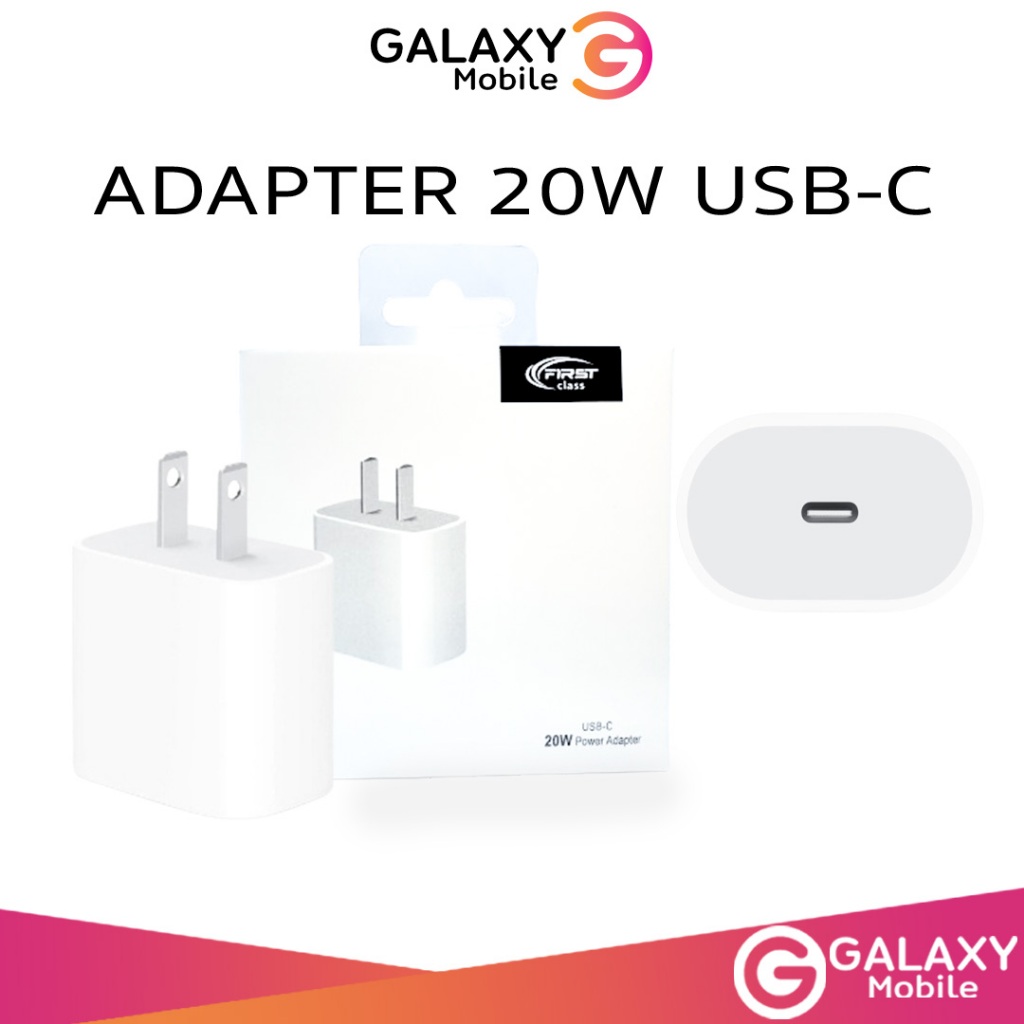 อัพเกรดใหม่ล่าสุด!! ADAPTER 20W Type-C First Class Charge 20W หัวPD ...