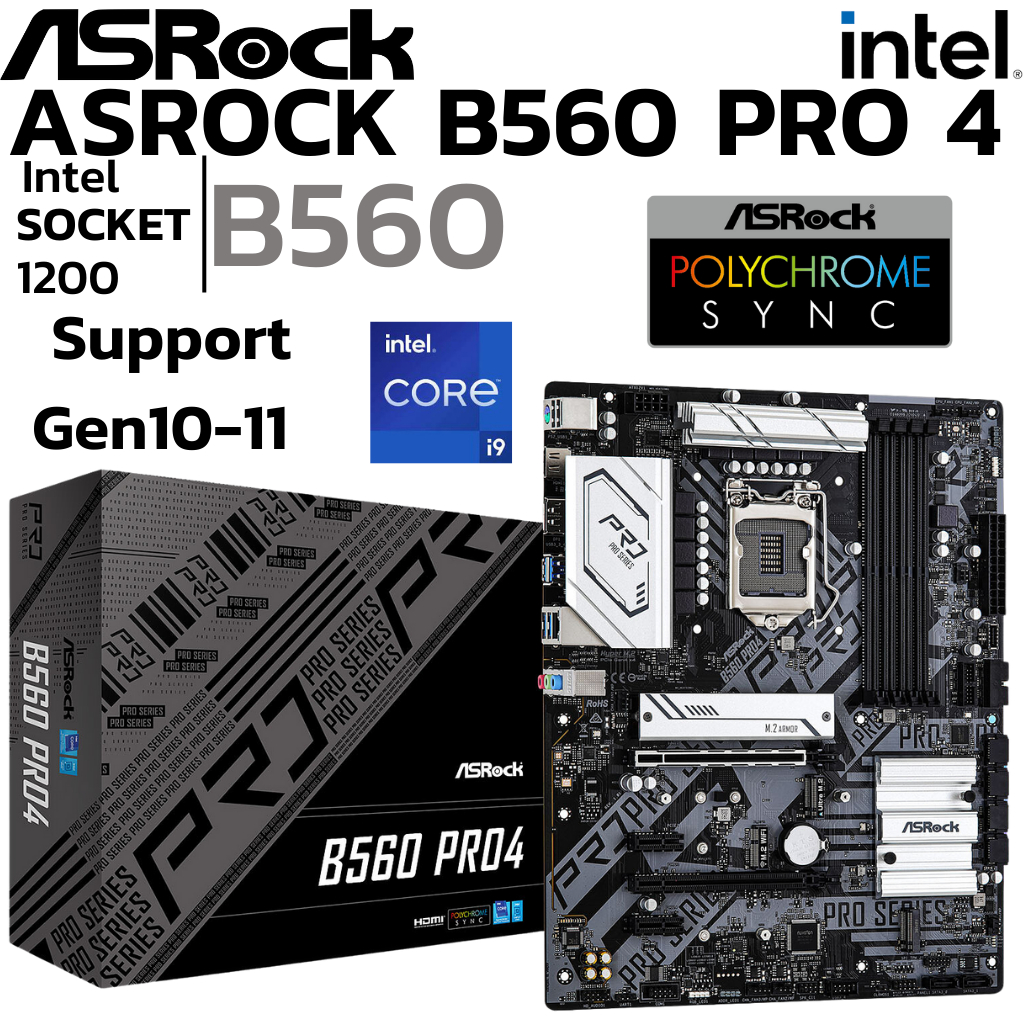 MAINBOARD (เมนบอร์ด) 1200 ASROCK B560 PRO4 DDR4 Support Gen 10 Gen11 ...