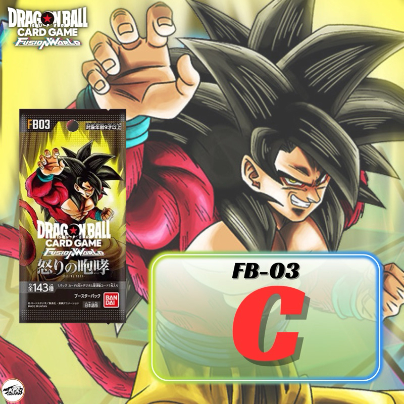 Dragon Ball Super Card Game Fusion World FB-03: การ์ดระดับ " C " | Shopee Thailand