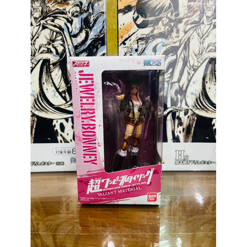 (Super Styling) แท้100% บอนนี่ Bonney Boni ซุปเปอร์ สไตลิ่ง แมวทอง One ...