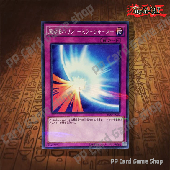 บาเรียศักดิ์สิทธิ์ Mirror Force [20AP-JP020] (Normal Parallel Rare) 44095762 การ์ดยูกิ Yugioh ...