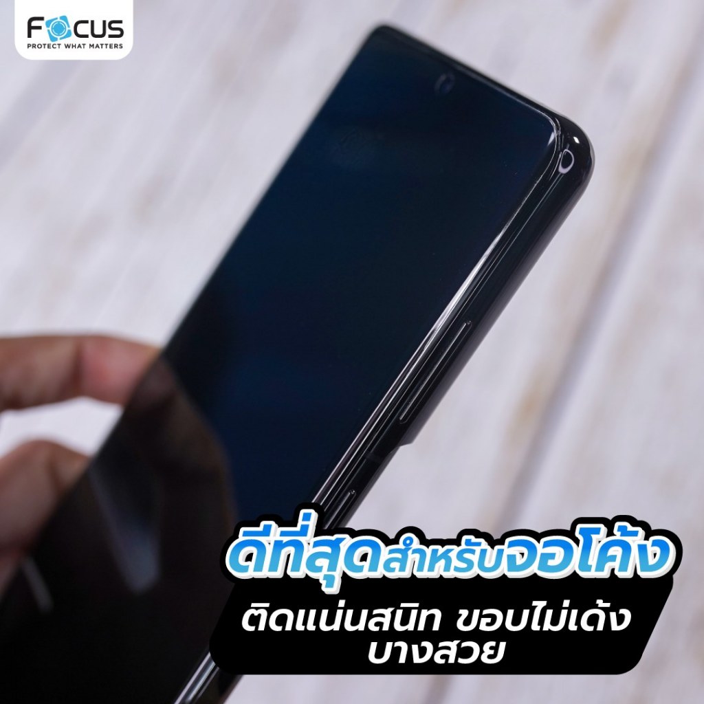 ฟิล์มไฮโดรเจล Focus Hydroplus Vivo V50 V40 V30 V29 V29e V27 V25 V23 V23e V21 V20 SE V19 V17 Pro ...