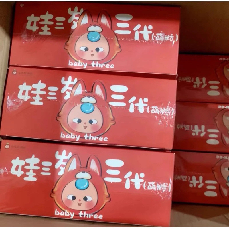 ลิขสิทธิ์แท้ Baby tree mini V.2 (ยกบล๊อก)20 สุ่ม[ตัวใหญ่] เบบี้ทรีจิ๋ว ...