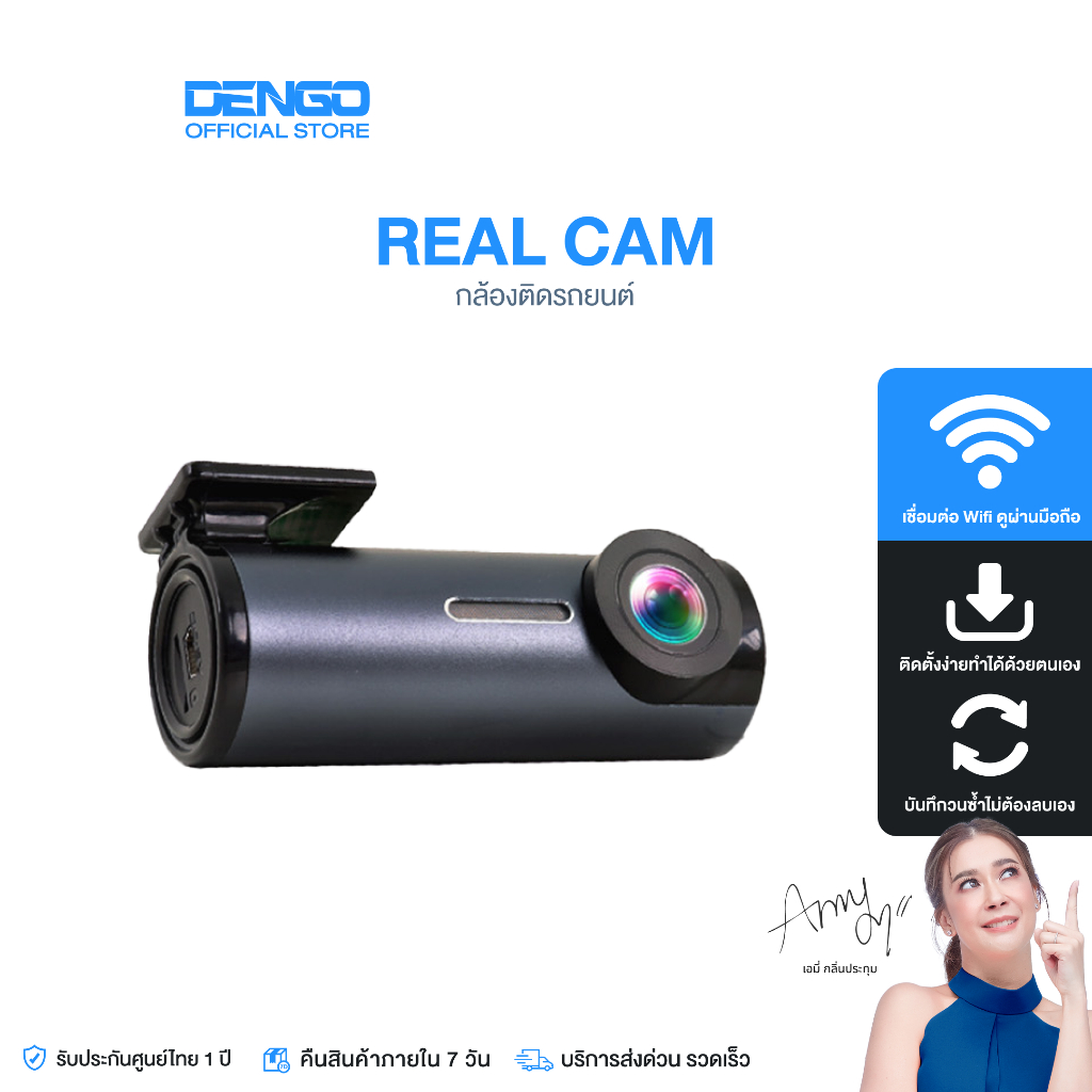 [749.- BS09LT] Dengo Realcam wifi กล้องติดรถยนต์ ชัด 720P มี wifi ดูผ่านมือถือได้ ประกัน 1 ปี ...